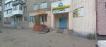Laukar (Ulyanov Street No:44), tek kullanımlık mutfak gereçleri  Petropavl'dan (Petropavlovsk'tan)