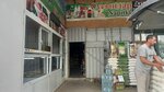 Meat (Isfıdjab kóshesі No:1, Shymkent), kasap, şarküteri  Çimkent'ten (Şımkent'ten)