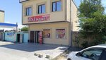 Ai Market (No:10, PK Gornyak), market  Aktav'dan