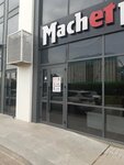 Machete (Qabanbaı Batyr dańǵyly No:49А), kafe  Astana'dan