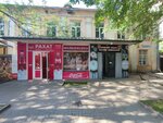 Kaspi Bank (Aiteke Bi Street No:187), parsel otomatı  Almatı'dan