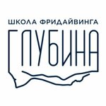 Glubina (Korolenko Street No:28А), spor okulları  Kazan'dan