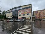 Akvafor (Gromova Street No:145), su filtreleri  Yekaterinburg'dan