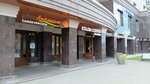 Etlon coffee (Moskovskiy Avenue No:139к2), kahve dükkanları  Saint‑Petersburg'dan