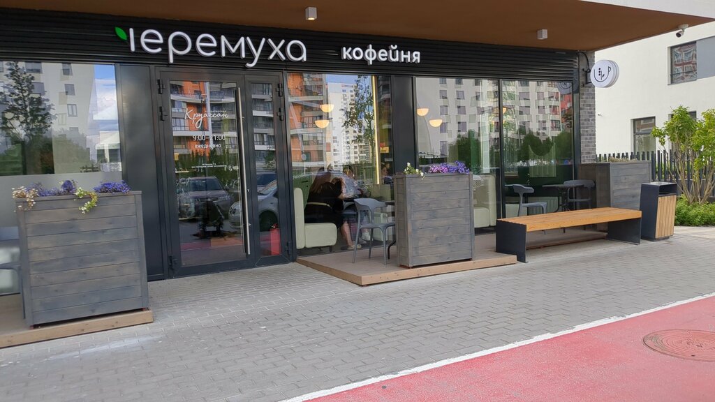 Kahve dükkanları Черёмуха, Tiumen, foto