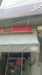 Islam (Province of Punjab, Lahore, Rajgarh), elektrikli cihazların tamiri  Lahor'dan