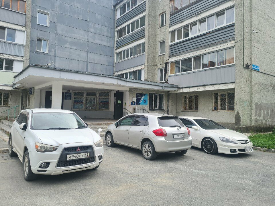 Konut servisleri kuruluşları UK ZhEU № 7, Sakhalinsk, foto