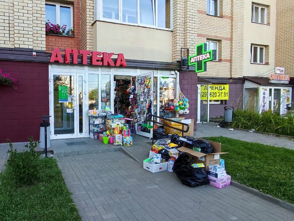 Çocuk oyunları ve oyuncakları Магазин игрушек, Minsk, foto