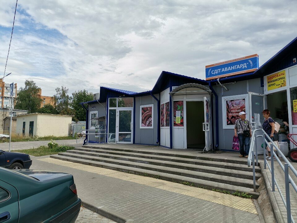 Tarım ürünleri firmaları Авангард, Moguilev, foto