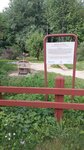 Дворик Архимеда (Tomsk, Igumensky Park), oyun alanı  Tomsk'tan