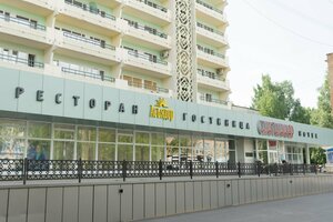 Asyador (Kommunisticheskaya Street No:67), restoran  Syktivkar'dan