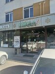 Akuratti (strada Costiujeni No:10, Codru), kuru temizlemeciler  Dünya'dan