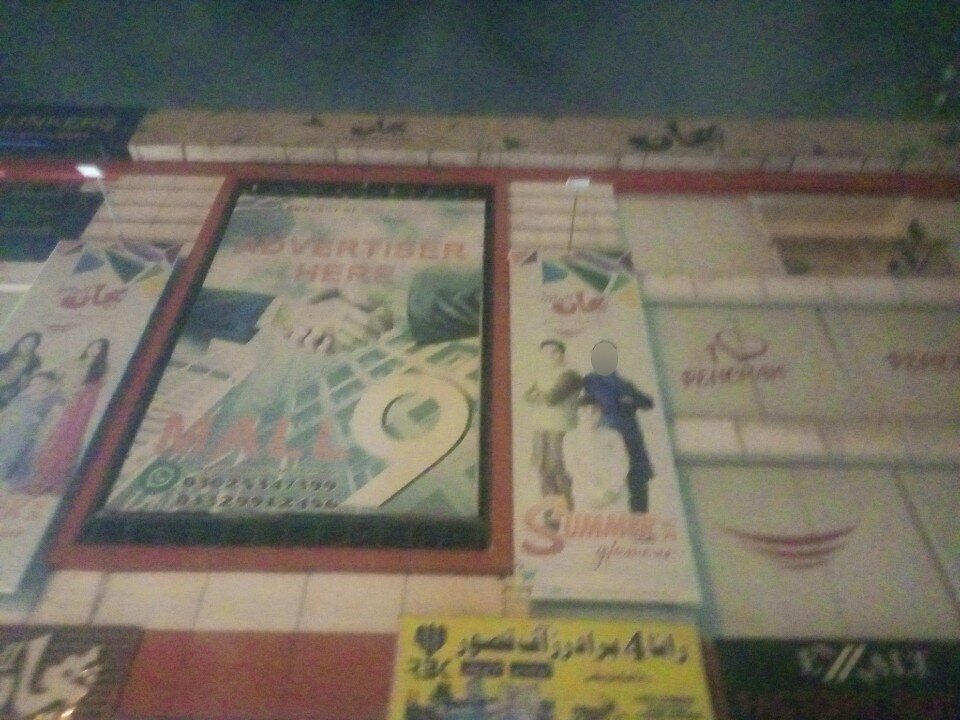 Kurs Quran institute, Islamabad, foto