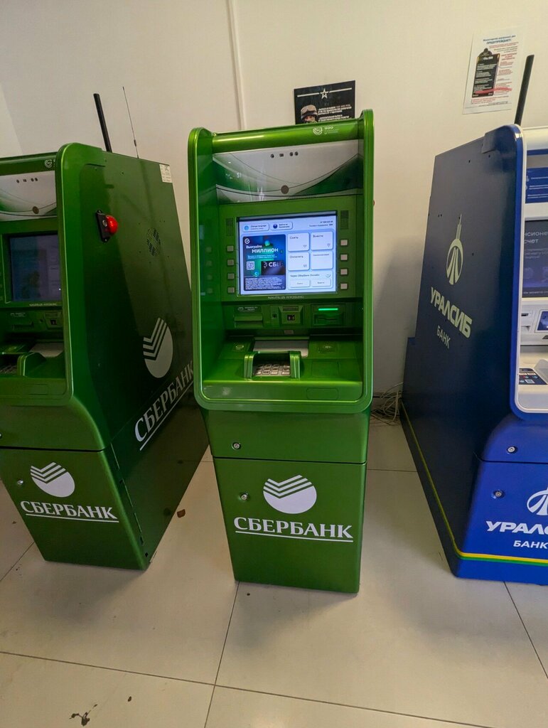 Bankacılık hizmet noktası Sberbank, Ufa, foto