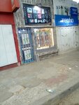 Loja de telefone (Luanda, Rua de Amarante), cep telefonu ve aksesuarları satış mağazaları  Loanda'dan