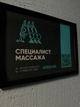 Revive (ulitsa Radishcheva No:13), masaj salonları  Kemerovo'dan