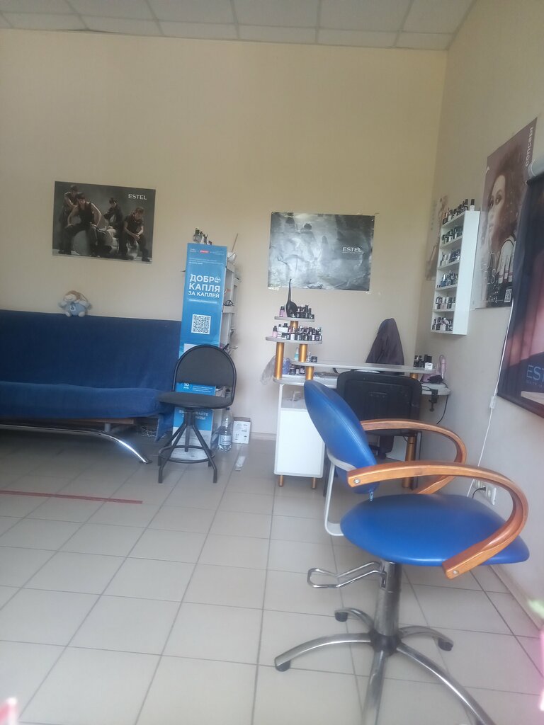 Kuaförler Престиж, Rostovskaya oblastı, foto