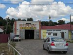 Автосервис (ulitsa Sakko i Vantsetti No:41), otomobil servisi  Morşansk'tan