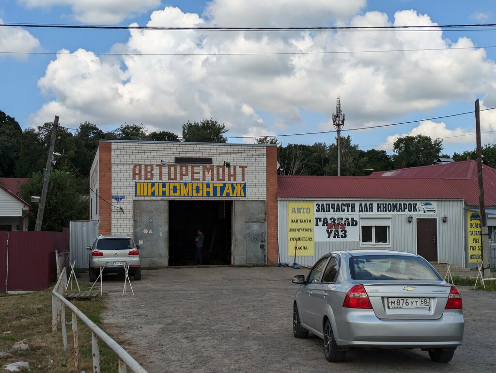 Otomobil servisi Автосервис, Morşansk, foto