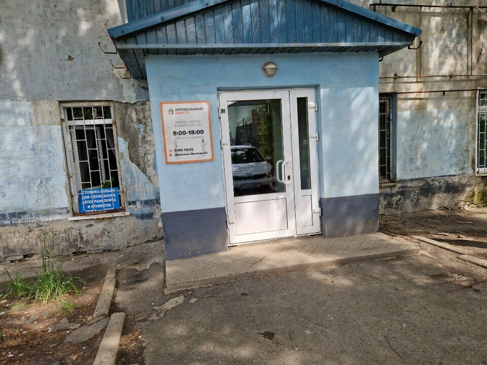 Isıtma sistemleri ve ekipmanları Everest UKa, Öskemen (Ust‑Kamenogorsk), foto