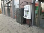 Живая вода (Ál-Farabı dańǵyly No:11, Esıl audany), su otomatı  Astana'dan