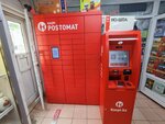 Kaspi Postomat (No:3А, Kóktem-3 shaǵyn aýdany), parsel otomatı  Almatı'dan