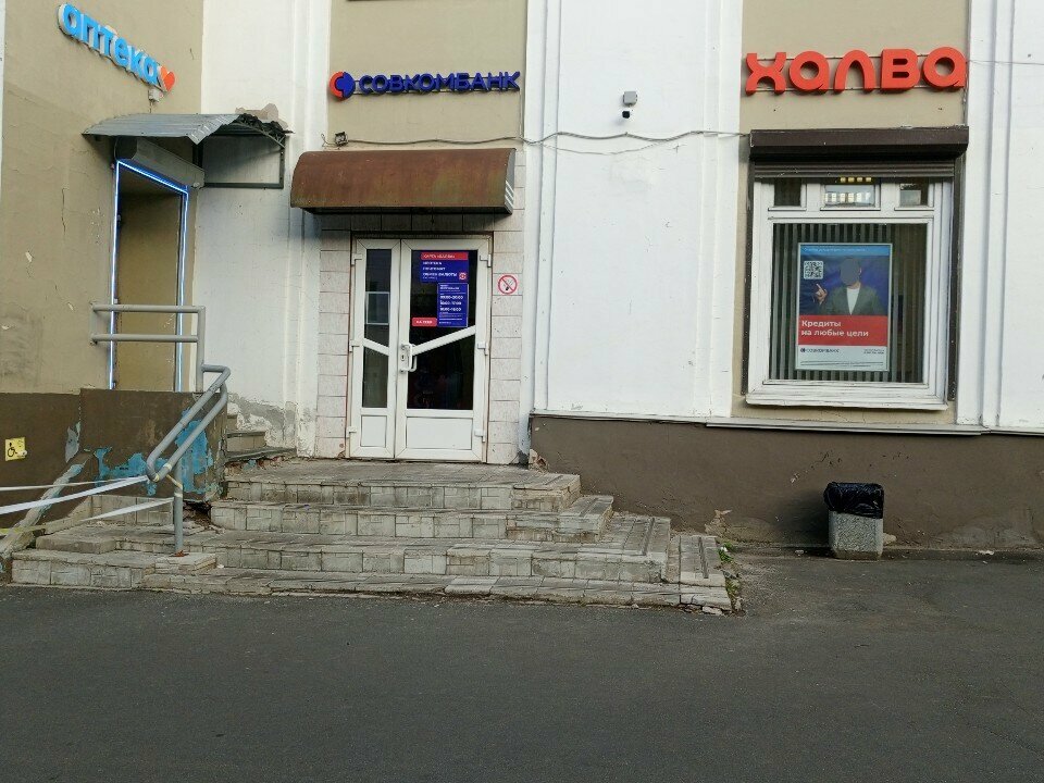 Parsel otomatı Халва, Petrozavodsk, foto