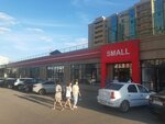 Qiwi (Jumeken Nájimedenov kóshesi No:34А), ödeme terminali  Astana'dan