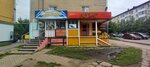 Atom (Internatsionalnaya Street No:33), bilgisayar teknik servisleri  Petropavl'dan (Petropavlovsk'tan)