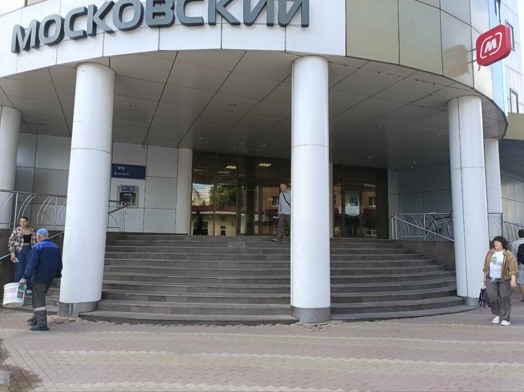 Hukuk büroları 2Shans, Kursk, foto