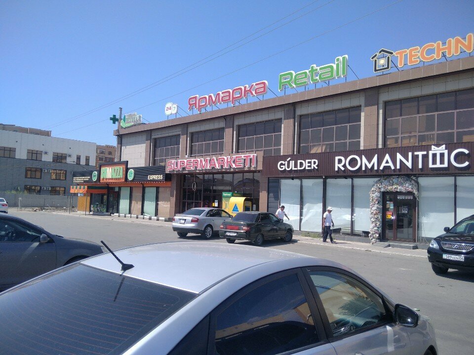 Ödeme terminali Eurasian Bank, Atırav, foto