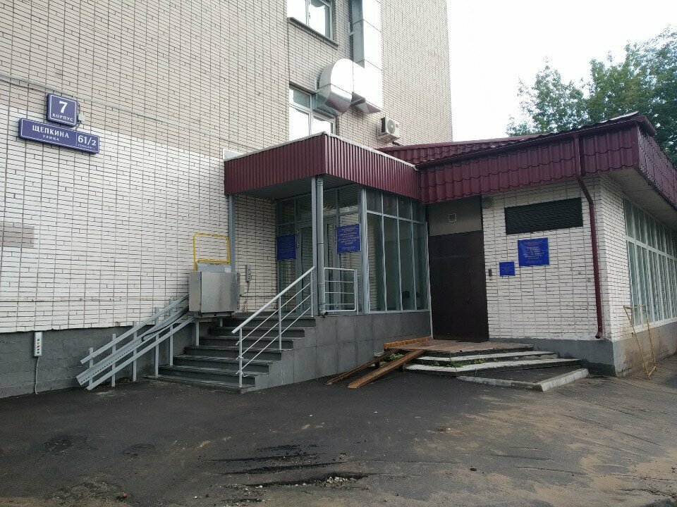 Hastaneler МОНИКИ имени М. Владимирского, отделение гематологии, клеточной и высокодозной химиотерапии, Moskova, foto