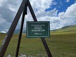 Перевал Абадзешский (Republic of Adygea, Maykopsky District, Dakhovskoye selskoye poseleniye, Lagonakskoye nagorye), dağ geçidi  Adıge Cumhuriyeti'nden