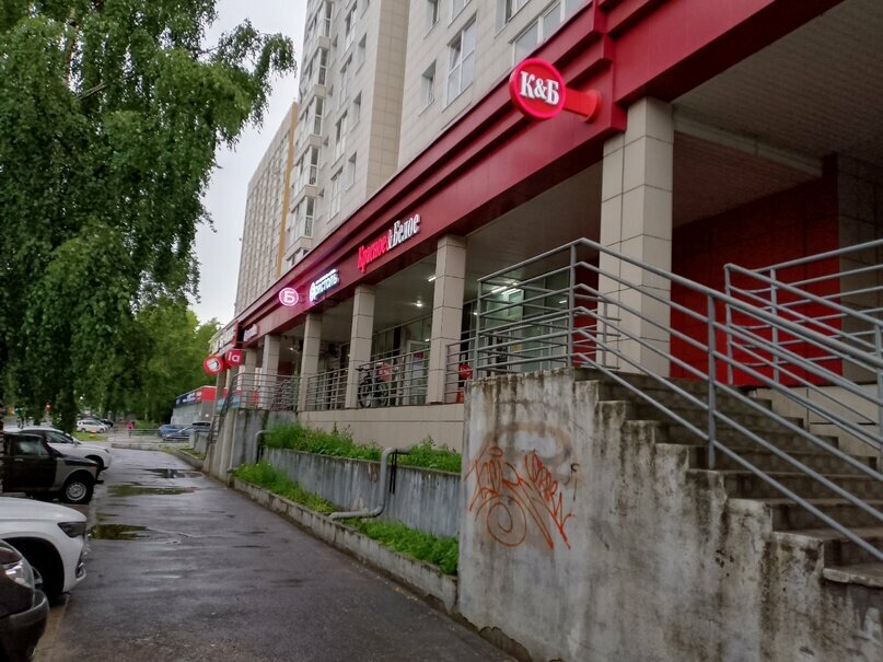 Alkollü içecekler Bristol, Syktivkar, foto