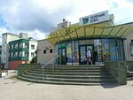 Ремонт одежды (Kasmanawtaw Street No:29), kıyafet tamiri  Minsk'ten