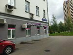 Ворк Тим Плюс (Nizhegorodskaya Street No:9В), i̇nsan kaynakları şirketleri  Moskova'dan