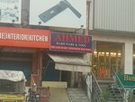 Ahmad Hardware & Tools Shop (No:4, Sector F-10, Sector F-10 Markaz), ev eşyası mağazaları  Islamabad'dan