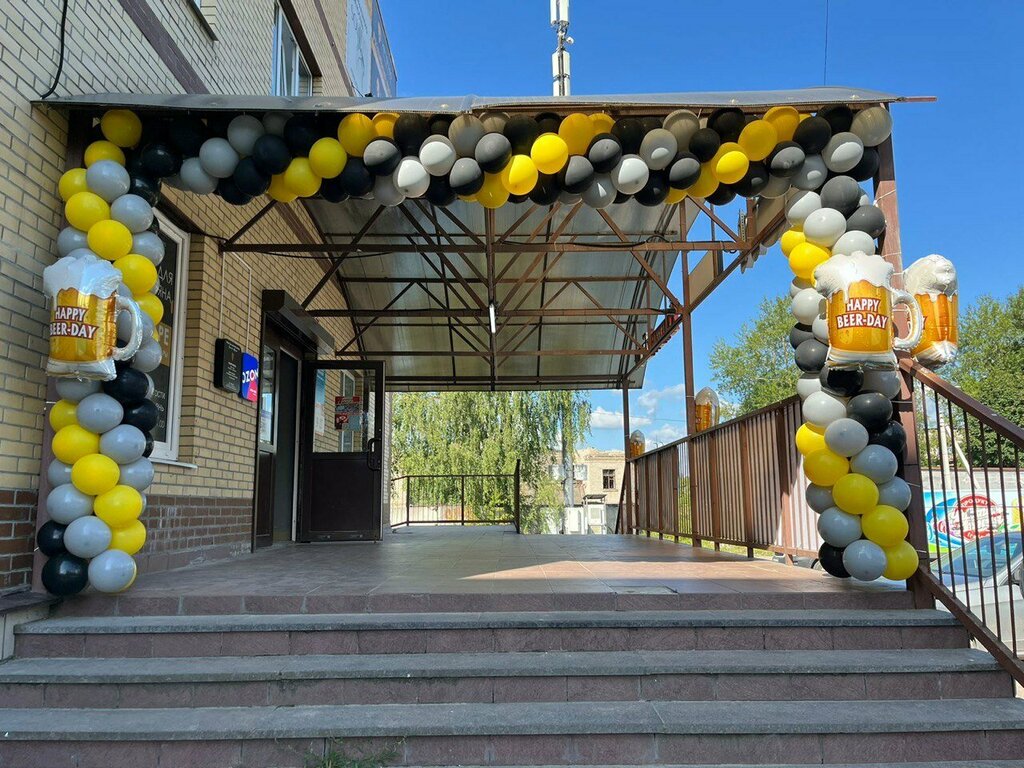 Bira dükkanı ПивМастер, Gatchina, foto