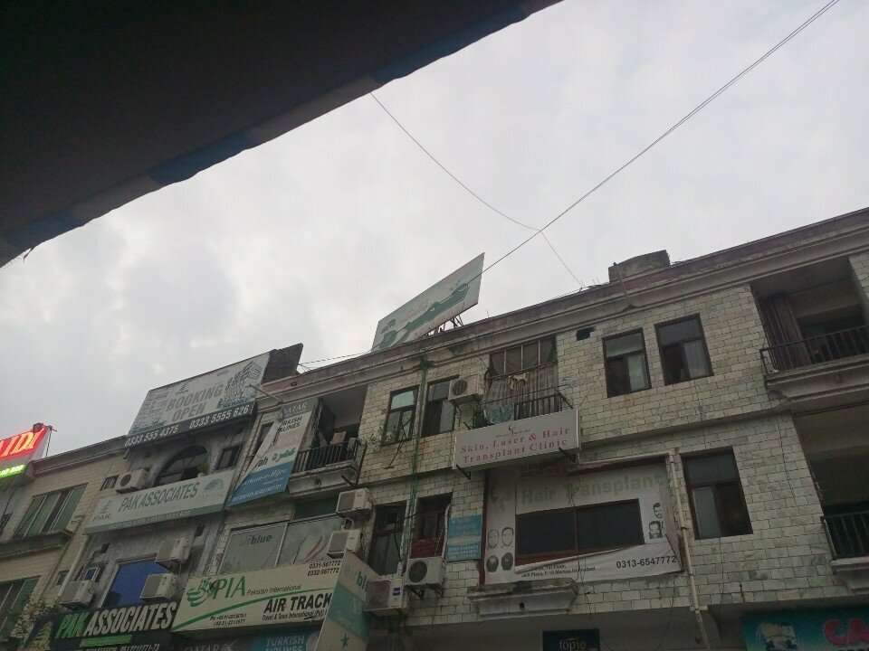 Seyahat acenteleri Air Blue Reservation Ticket, Islamabad, foto