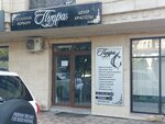 Powder (Absamat Masaliev Avenue No:110), güzellik salonu  Osh'tan