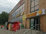 Mini Market (Shokan Ýálıhanov kóshesi No:212В), market  Kökşetav'dan
