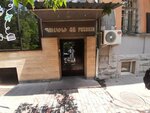 LeLe Style (Pushkin Street No:48), güzellik salonu  Erivan'dan