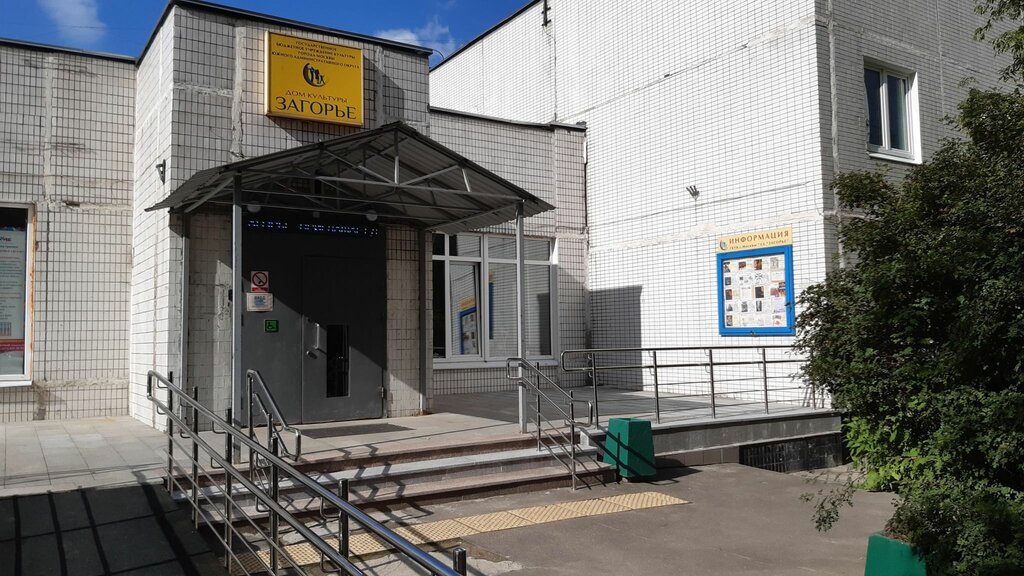 Dans okulları Birman Dance Club, Moskova, foto