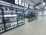 Brand Man (Aleksandr Zasyadko street No:89), ayakkabı mağazaları  Semey'den