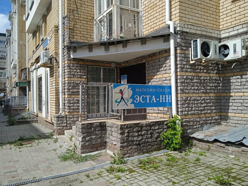 Kostüm mağazaları Эста-НН, Nijni Novgorod, foto