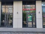 Keremet (Kenjebek Kúmisbekov kóshesi No:2), kurs  Astana'dan