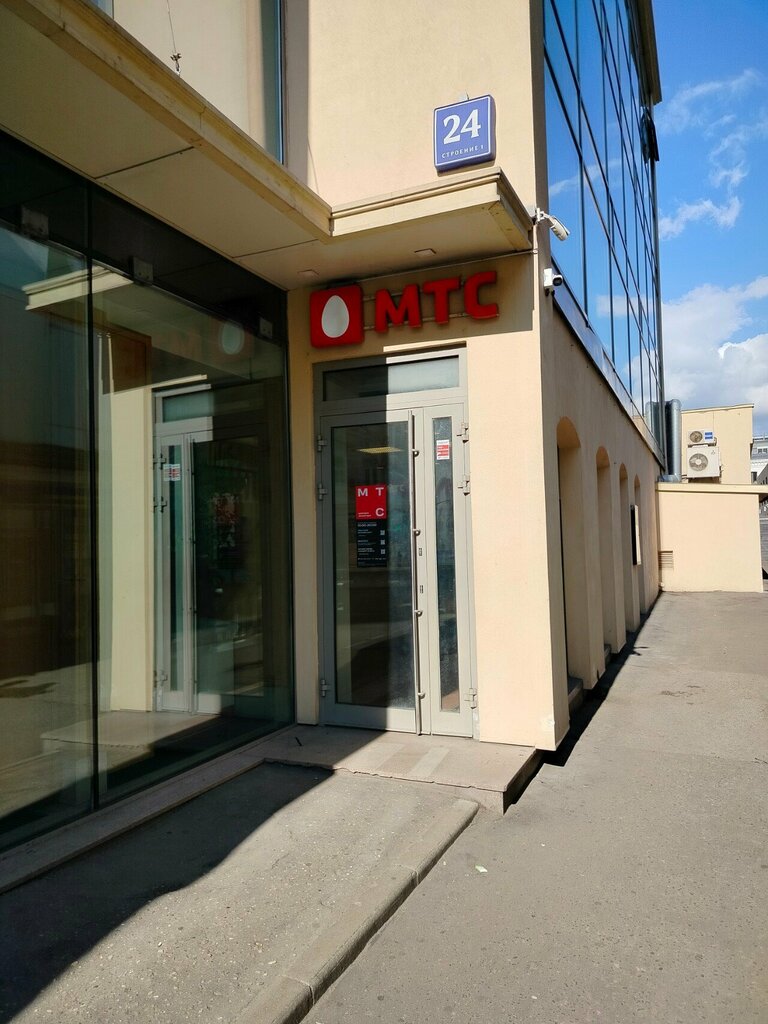 Para transferleri Золотая Корона, Moskova, foto