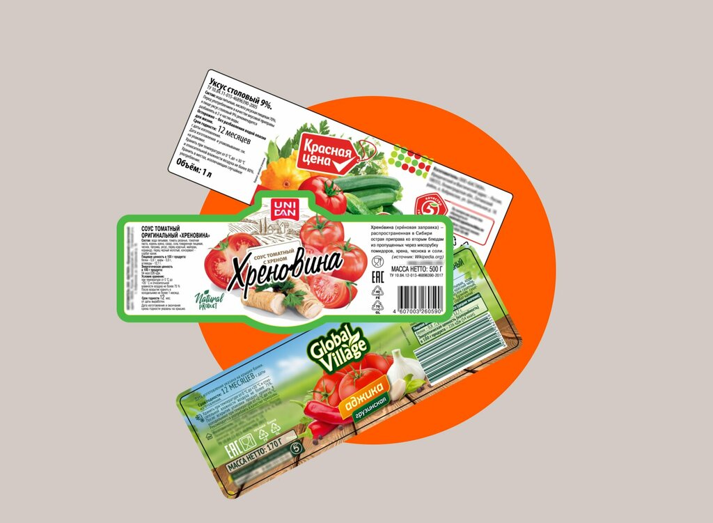 Paketleme malzemeleri firmaları Unipack, Saint‑Petersburg, foto