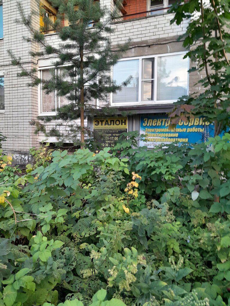 Konut servisleri kuruluşları Эталон, Sortavala, foto