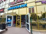 Отдел мужской одежды (Ilıas Esenberlın kóshesi No:9), giyim mağazası  Kökşetav'dan